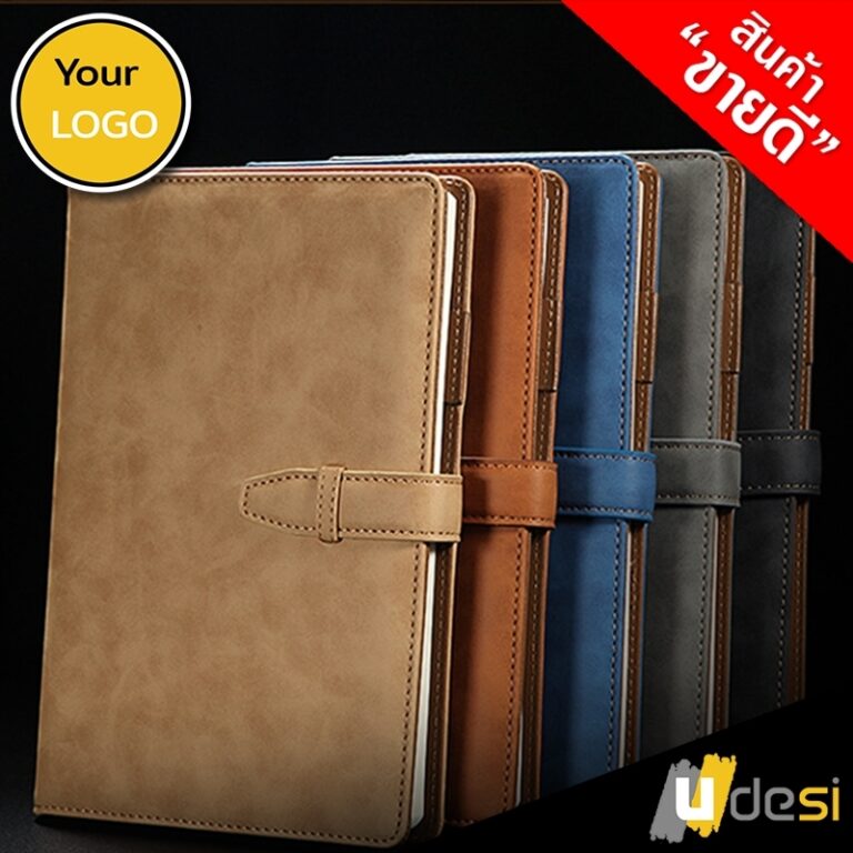 สมุดโน๊ตปกหนังสไตล์พรีเมี่ยม (ขนาด A5) - Udesi